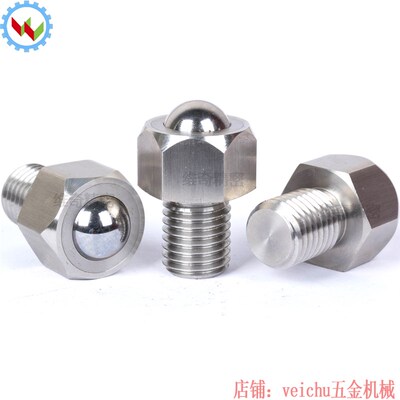 万向球牛眼轴承滚珠钢珠滚轮 BCHL5 BCHLJ5 BCHLJJ5 万向滚珠滚球