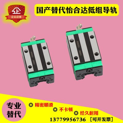 国产低组装高精密直线导轨滑块IAS31/IAS33-H24-H28-H33-42-L滑轨