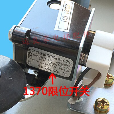 日立电梯HD1370限位开关支架组件N3000123极限开关A/B作业