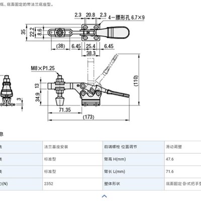 不锈钢肘夹MC01-S4 MC01-4 水平式快速夹具 快速夹钳 工装夹具