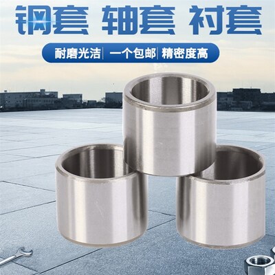 JBA10 JBAM JBAUP JBAUC定位销衬套圆柱销夹具筒套钢套C-JBAG12