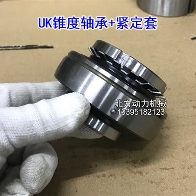 紧定锁紧锥衬套H3136 H3138 H3140 H3144 H3148 H3152 H3156 3160