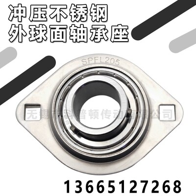 304材质不锈钢带座轴承 SPFL202 SPFL203 SPFL204 SPFL205 PFL206