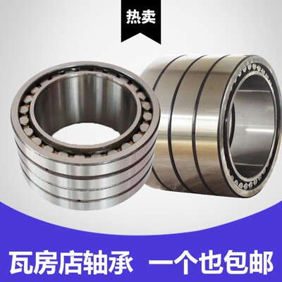 鲁泰轴承FC2842155-FC3045120-FC3046156-FC3248124