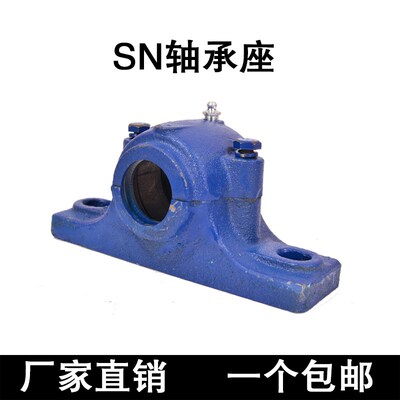 SN213 SN214 SN215 SN216 SN217 SN218 SN219 SN220 部分式轴承座