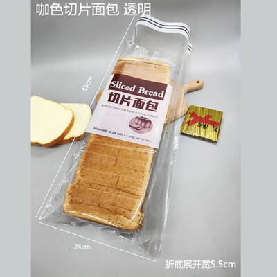 切片吐司袋750克吐司包装袋大土司长吐司L特制方包面包袋烘焙包装