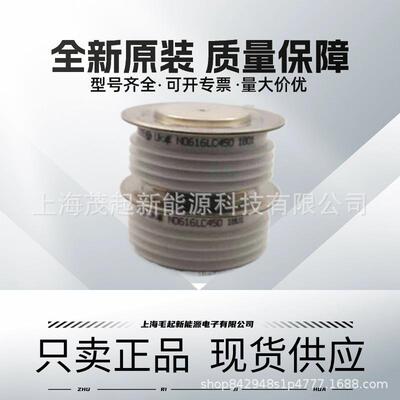 N0616LC400 N0616LC420 N0616LS440 N0616LC450 WESTCODE可控硅