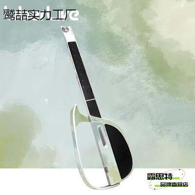 LiberLiveC1专用无弦吉他晕染风格通用色彩琴身贴纸保护膜