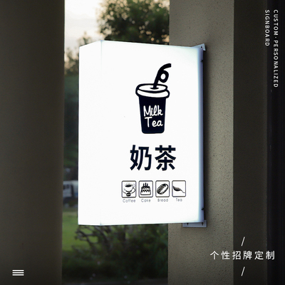 双面侧挂亚克力灯箱广告牌门头招牌发光字个性牌匾垂直挂墙定制做
