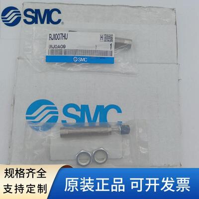 SMC液压缓冲器RJ0806HU RJ1007HU RJ1412HU RJ2015HU RJ2725HU