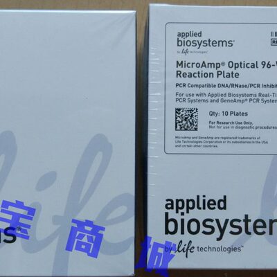 ABI光学96孔PCR反应板0.2ml半裙边PCR板N8010560