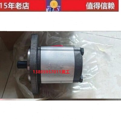 台湾钰盟HONOR齿轮泵2GG1P14R 2GG1P16R 2GG1P18R 2GG1P20R