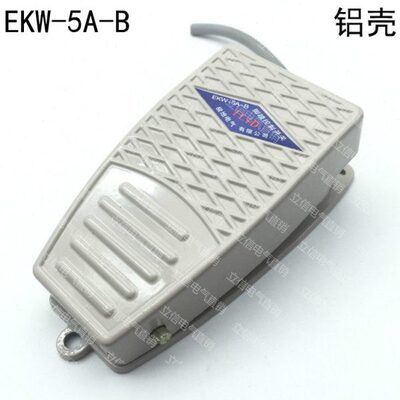 带线铝壳品-IDB5A脚踏开关- 质踩开关 自复位W 脚TL高EK电源开关