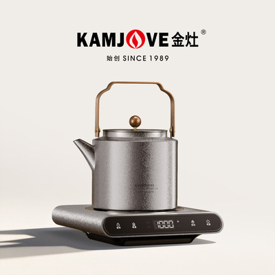 金灶电陶炉新款围聚煮茶炉保温