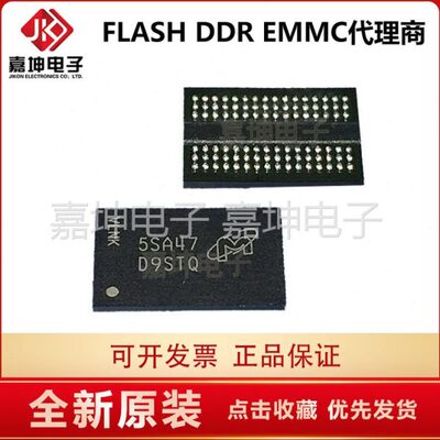 镁光DDR3 512*16 MT41K512M16HA-125 代码D9STQ 1GB 全新原装正品