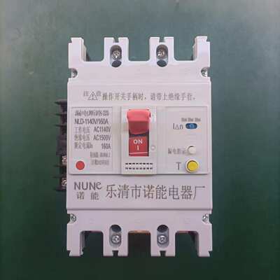 诺能电器 660v/1140v电机漏电保护开关690v/1140v漏电断路器 RCBO