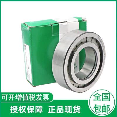 INA德国 F-207407.NUP 减速机专用滚轮滚针轴承直线运动螺栓轴承
