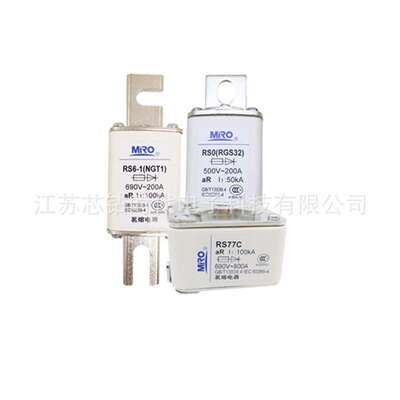 RGS44(Z)  690V/1000V MRO茗熔熔断器    螺栓连接式保险丝