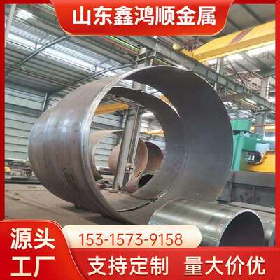 Q345C Q345D钢板卷管厂家 钢结构 防爆电机用 Q235丁字钢管 切割