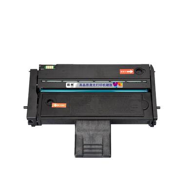 适用理光SP200C硒鼓sp200s碳粉sp210susp212nw墨粉sp212snw墨粉盒