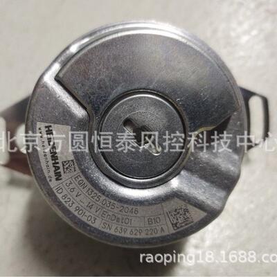 电机编码器，EQN 1325.035-2048伺服驱动器