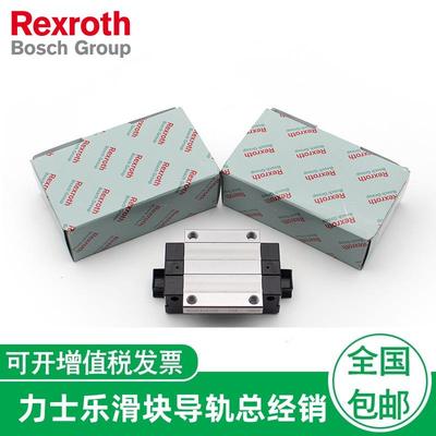 经销Rexroth力士乐直线滑块R044229401 ?R18536232X R1651894