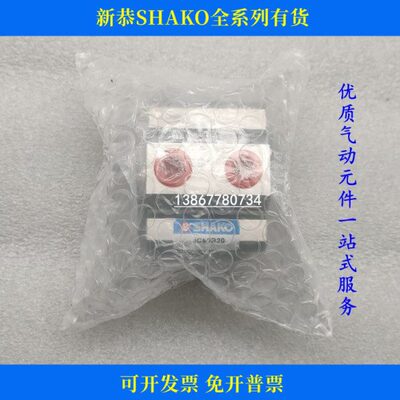 新恭气缸JCA JCB JCI JCO JC16B5 10 15 20 25 30 35 40 45 50H M