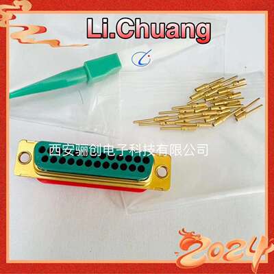 骊创J6W矩形连接器附件J6W-02238 J6W-02235 J6W-26A02J J6W-78D0