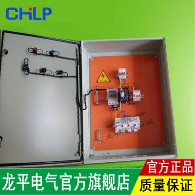 三相380V定时器电机水泵定时时控开关11KW电机微电脑时间控制器