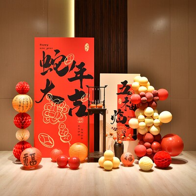 2025新年场景布置氛围装饰年会现场蛇年美陈拍照背景墙Xkt展板气