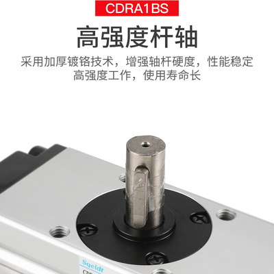 气动旋转气缸CDRA1BS32/50/63/80/100齿轮式摆动90回转180度SMC型