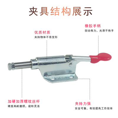 反方向快速夹具 CH LD WDC 36070 302DM 36060台锯靠山快夹推紧器