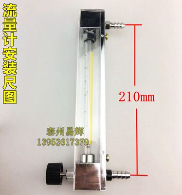 LZB-10/4/6/3WB玻璃转子流量计 水液体 气体 空气 防腐 微小浮子