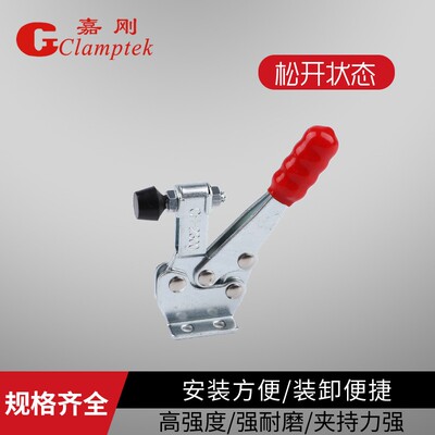 嘉刚快速夹具夹钳CH-2300/2500/2600/2301-B/2501-B/2601-B肘夹