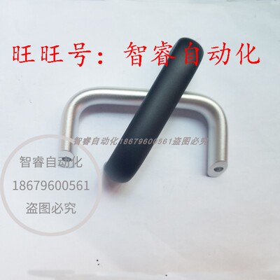 J-XAG91-L112 HHDNFA112 铝合金角型拉手把手PUHKB/PUHKW-112