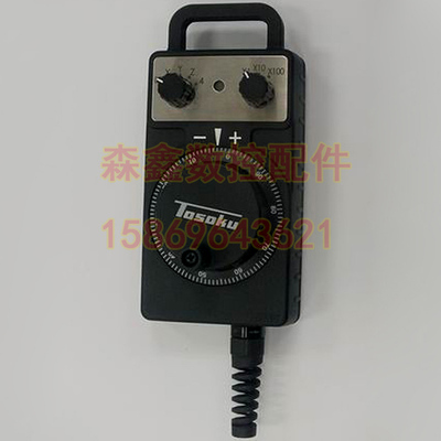 T0SOHU东测HC115o/HC121/HC11D电子手轮/发那科/手操器/脉冲发生