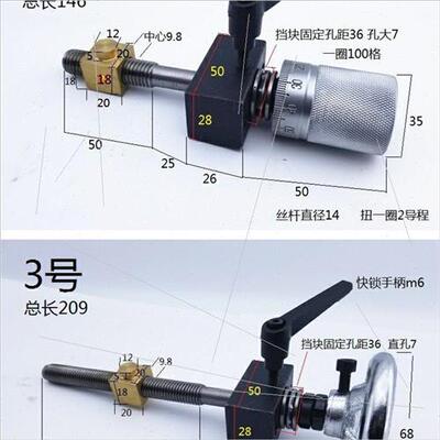 新1新套梯形扣a丝杆p铜母款粗牙丝杆套件密牙精尖V丝杆螺杆丝