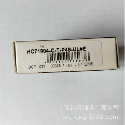 FAG轴承 FAG 71910 B71910-C-2RSD-T-P4S-UL FAG高精密带密封轴承