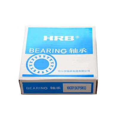 HRB哈尔滨轴承NN3017K/P5W33旧代号D3182117K 机床主轴轴承