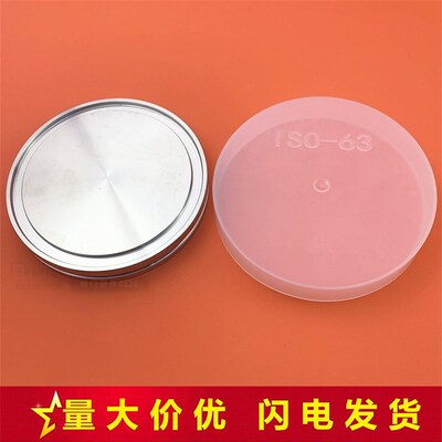 ISO真空盲板 法兰 ISO堵片 304真空盲板法兰ISO63/80/100/160/200