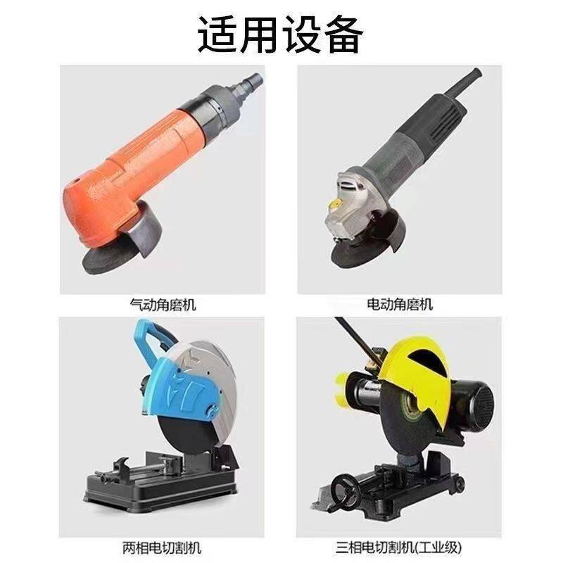 切割打磨套装100型角磨机链条锯盘金属切割木工锯片送压板