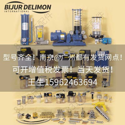 南京贝奇尔CB系列齿轮泵摆线泵AP3233C/34C/AP3187C/30566/44404-