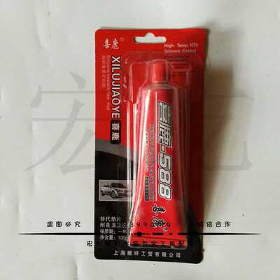 喜鹿588密封胶 发动机硅酮密封胶免垫片红胶耐高温紧固胶/红胶RPV