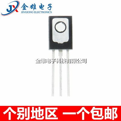 BD131 132 135 136 137 138 139 140 TO-126 功率三极管 国产全新
