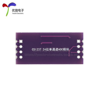 CS1237/1238 24位模数转换ADC模块 板载TL431基准芯片 称重传感器