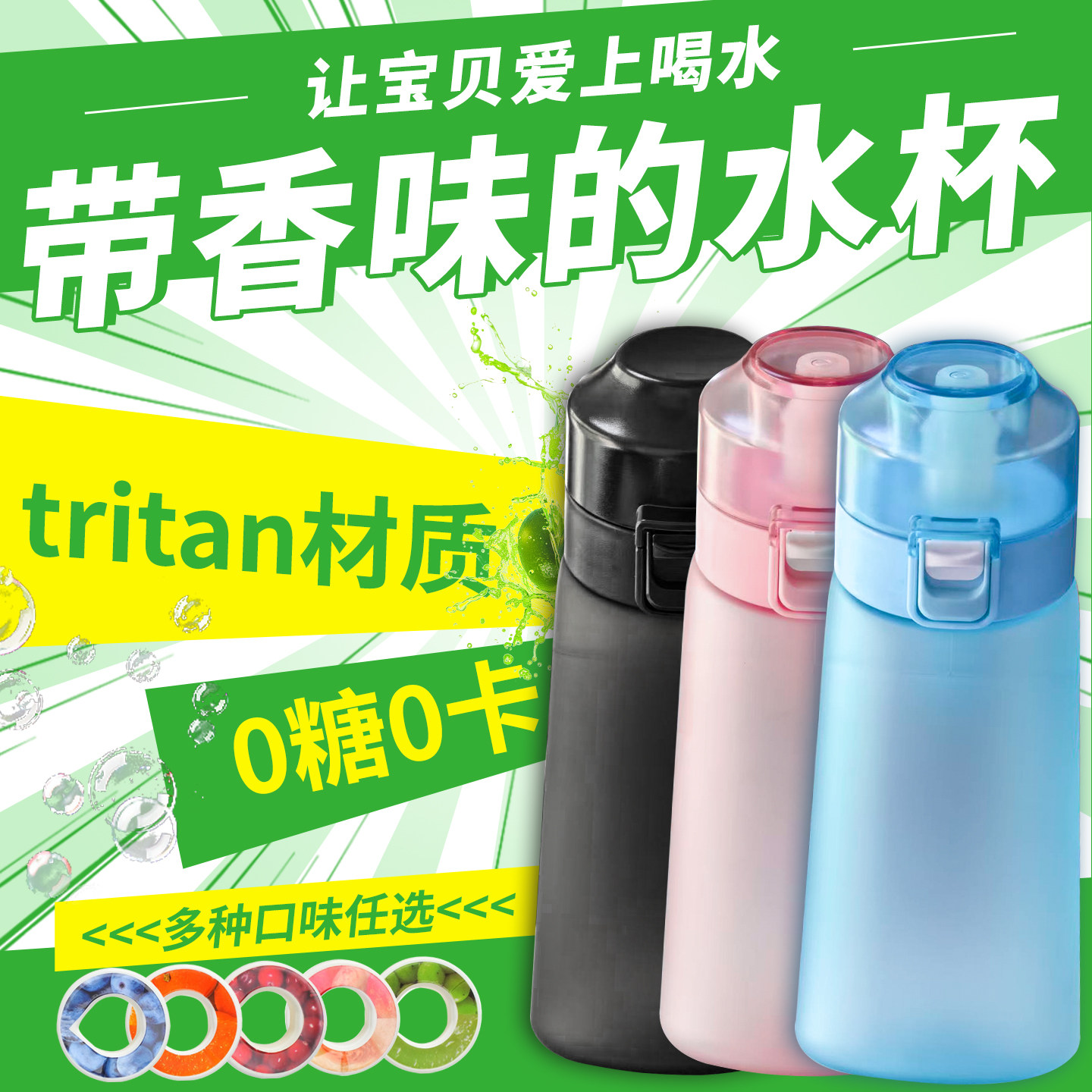 玩味水杯子外出便携儿童学生上学专用500ml吸管杯高颜值母婴材质