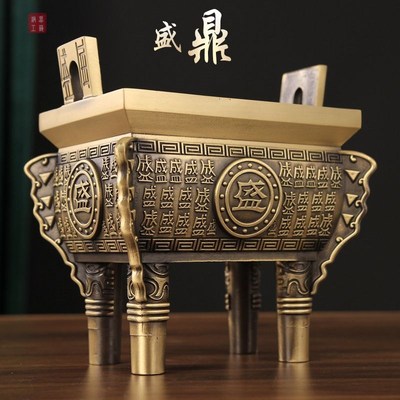 铜鼎摆件鼎炉铜器盛鼎诚信鼎千秋鼎开业礼品办公室客厅摆件