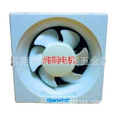 家来宝APB系列全塑百页换气扇排气扇客厅房间卫生间用通风系统广