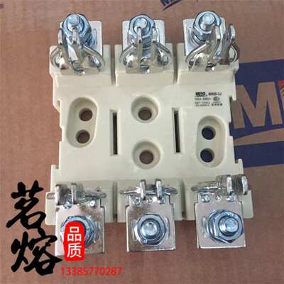 MRO茗熔NH00-3J熔断器底座NH00-3P座690V/160A NH00 NT00-3P底座
