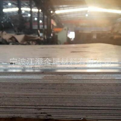 江澄供应马钢4mm厚度中板 高硬度耐腐蚀钢板 建筑用钢板